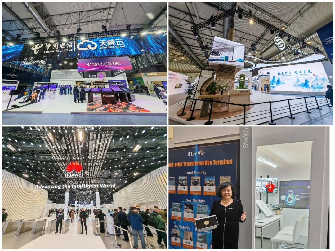 三峡星河影动摇 | 迅翼卫通（StarWin）发布全球首款下一代5G/6G笔记本式用户概念终端 - 展会信息 - 成都迅翼卫通科技有限公司